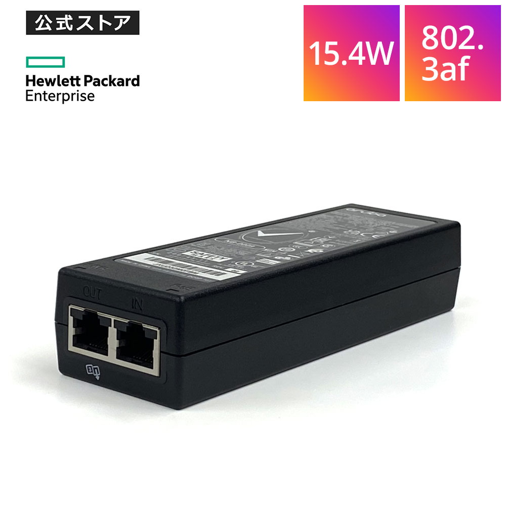 【楽天市場】【公式】HPE Networking Instant On 15.4W 802.3af PoE Midspan Injector ...