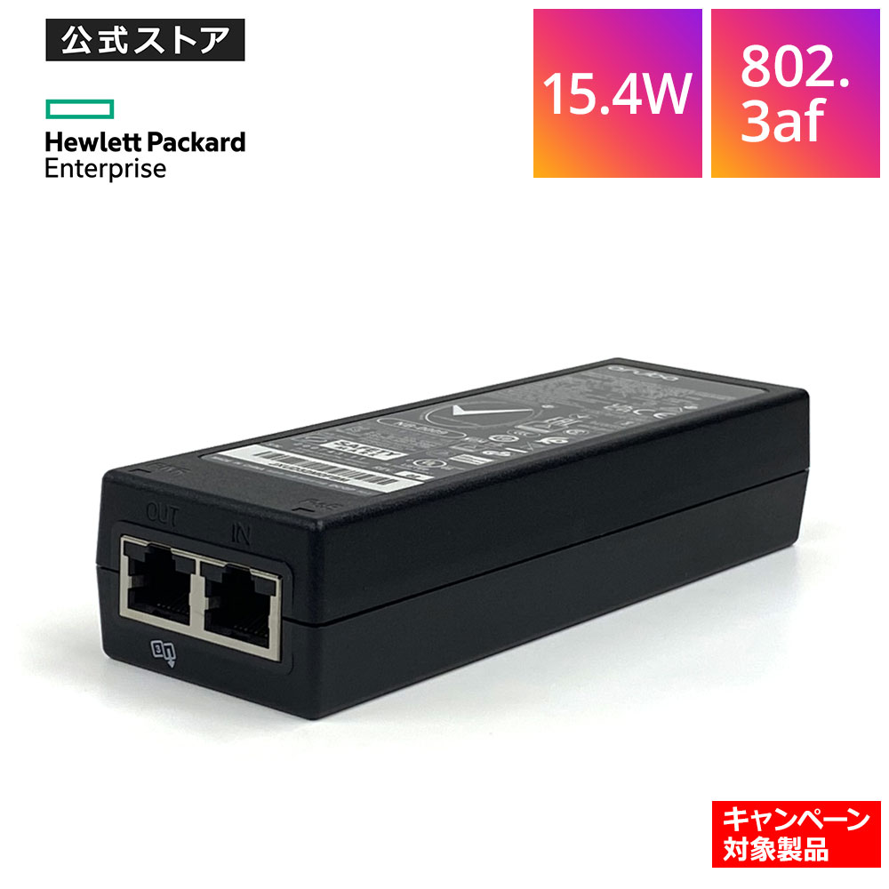 【楽天市場】【公式】アルバ Aruba Instant On 15.4W 802.3af PoE Midspan Injector ...