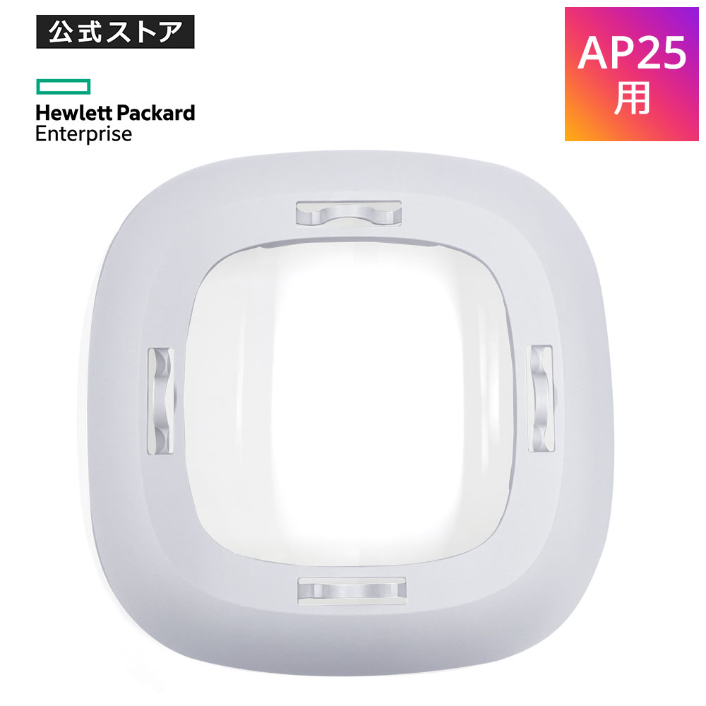 【楽天市場】【公式】HPE Networking Instant On AP25 Flush Mount Sleeve アクセスポイント用 ...