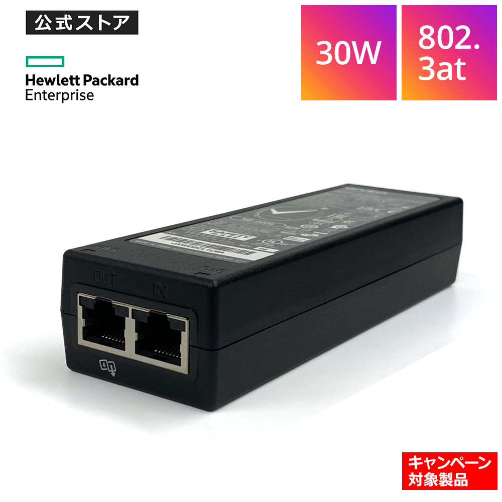 【楽天市場】【公式】アルバ Aruba Instant On 30W 802.3at PoE Midspan Injector インジェクター ...
