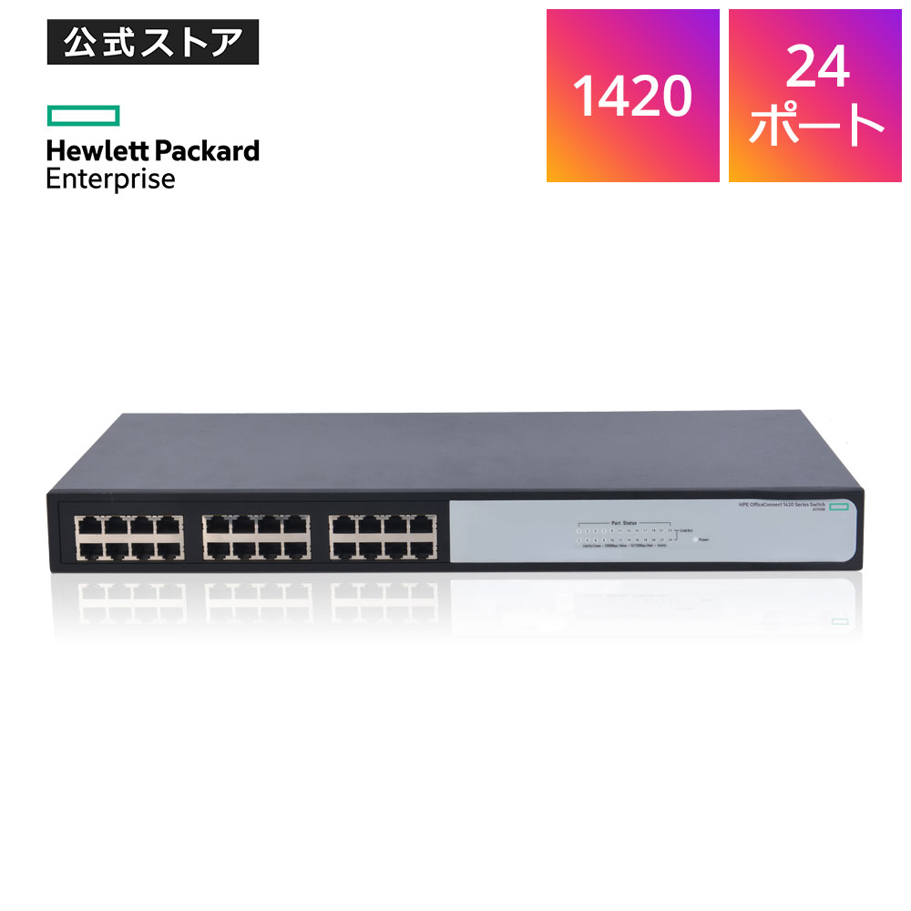 【楽天市場】【公式】【79%OFF】24ポートスイッチングハブ HPE OfficeConnect 1420 24G Switch ...