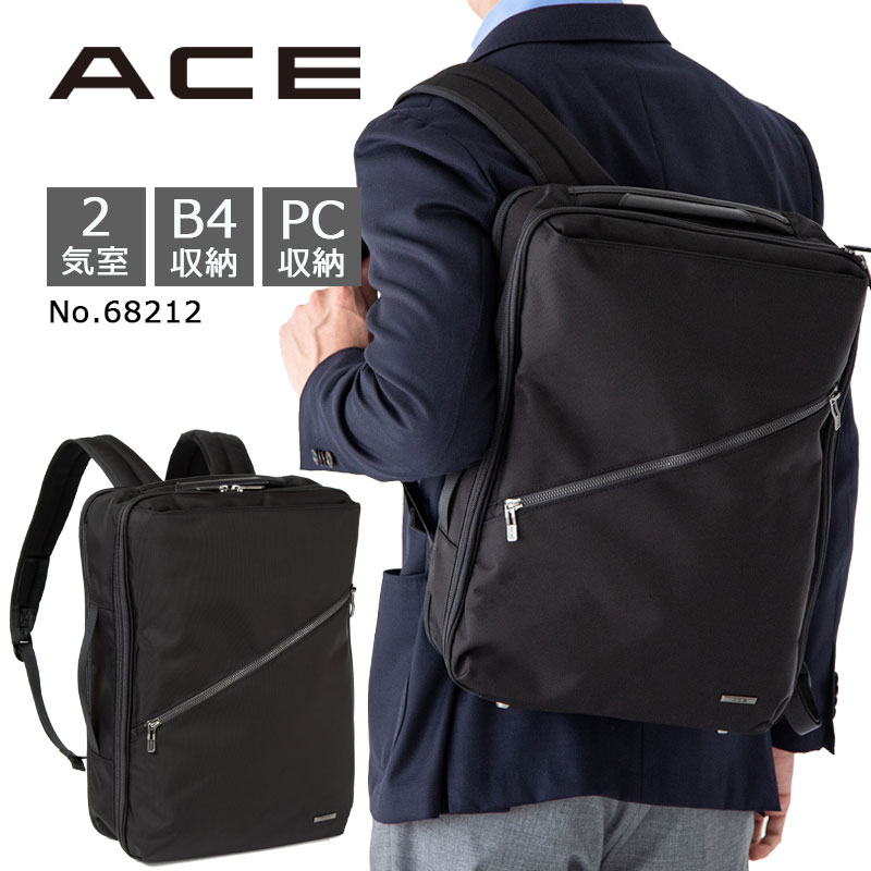 【楽天市場】ACE エース ヴィターラ コーデュラバリスティック Lサイズ 68212 ビジネスバッグ リュック ビジネスリュック バックパック 2気室 B4 PC収納 通勤 出張 ビジネス ...