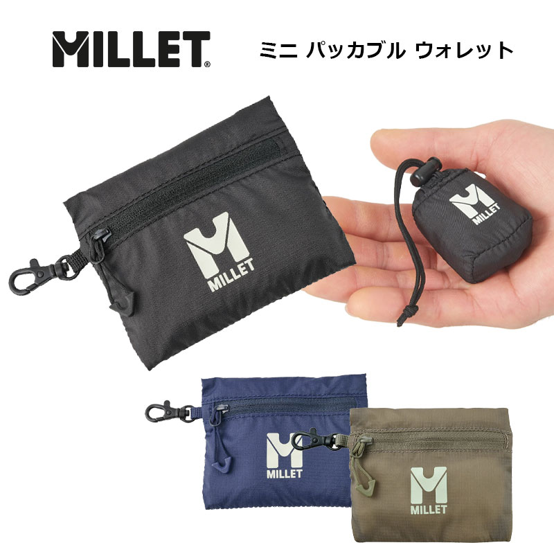 【楽天市場】P10倍 ミレー ミニ パッカブル ウォレット MINI PACKABLE WALLET MIS0796 パッカブル 旅行 ...