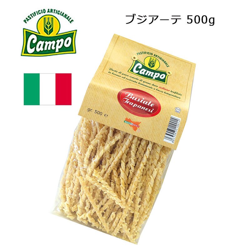 【楽天市場】カンポ ブジアーテ Campo Busiate 約500g パスタ らせん状 乾燥太巻きパスタ イタリア お土産 おみやげ 海外 ...