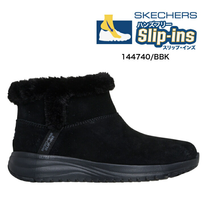 楽天市場】SKECHERS 144848 BKGY DKTP スケッチャーズ オンザゴー