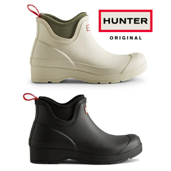 【楽天市場】HUNTER WFS3020RMA BLK SDL ハンター レディース プレイ ネオプレン チェルシー ブーツ シェイディッド レインブーツ 雨具 アウトドア ブラック クリーム ...