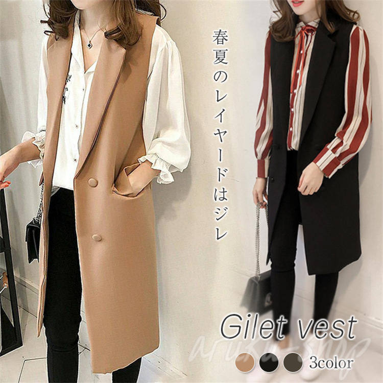【楽天市場】ロング丈 トレンチベスト きれいめ ノースリーブ ロングベスト ロングジレ 秋 春 フォーマル 前開き ロング レディース ベスト ...