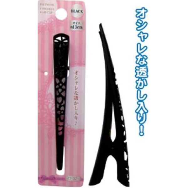 【楽天市場】透かしコンコルドクリップブラック13cm 27-326 【12個セット】：arupi