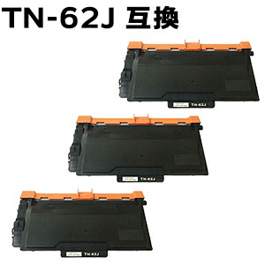 【楽天市場】【3本組】TN-62J（TN-61Jの大容量） HL-L6400DW / HL-L5200DW / HL-L5100DN / MFC-L6900DW / MFC-L5755DW対応 ...