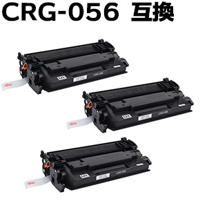 【楽天市場】【3本組】トナーカートリッジ056（CRG-056 / CRG056） 大容量 LBP322i LBP321 対応 互換トナー ...