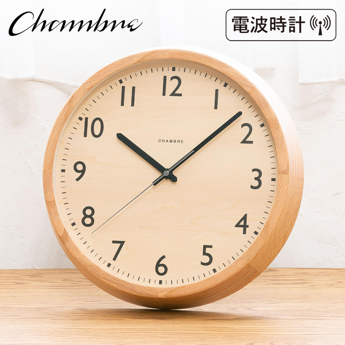 【楽天市場】電波時計 DROP CLOCK【OAK】壁掛け時計 / 電波時計 / ナチュラル / シンプル / 静音 / アンティーク / レトロ / モダン / アナログ / クラシック ...