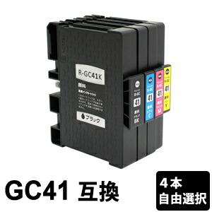 【楽天市場】GC41-4PK Mサイズ SGカートリッジ 互換インク （ GC41K / GC41C / GC41M / GC41Y ）【色選択自由】：歩人 web店