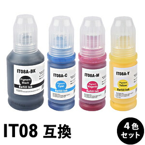 【楽天市場】IT08KA IT08CA IT08MA IT08YA 【4色セット/各色1本】 互換インクボトル 【沖縄・離島 お届け不可 ...