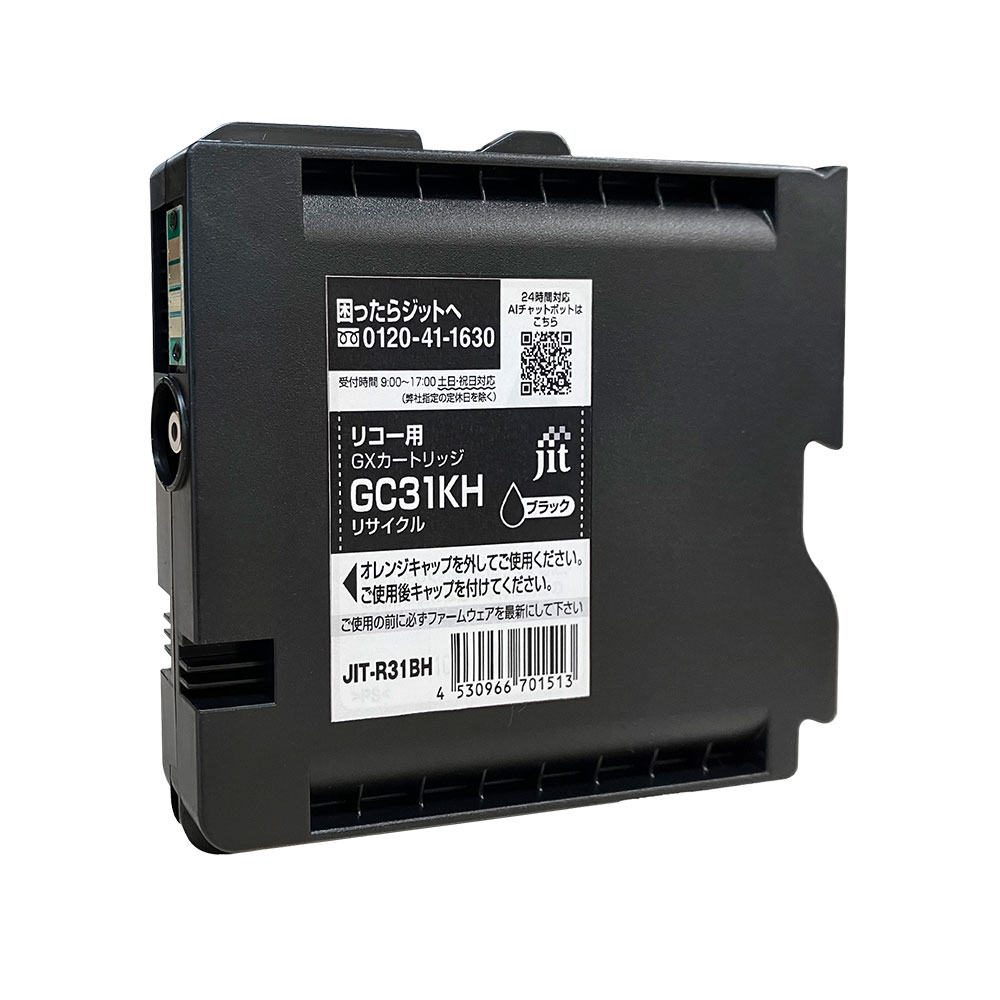 【楽天市場】GC31KH 対応 ジット リサイクルインク ブラック JIT-R31BH リコー対応 【沖縄・離島 お届け不可】 【代引不可】：歩人 web店