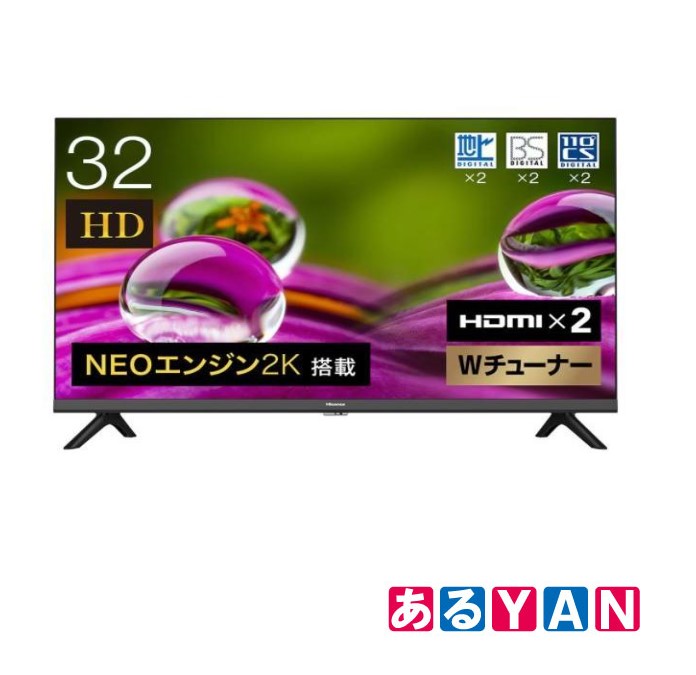 【楽天市場】未開封品 外箱傷み Hisense ハイセンス 液晶テレビ 32A30G [32インチ]NEOエンジン 2K搭載 / 3波Wチューナー内蔵 送料無料：あるYAN