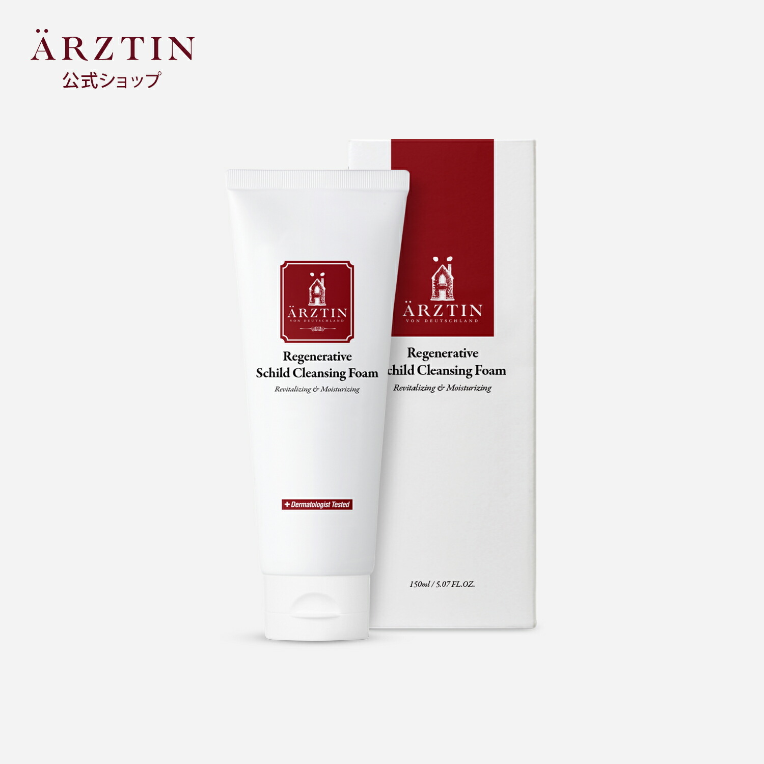 【楽天市場】エルツティン 公式 シルク クレンジングフォーム 150ml arztin：ARZTINエルツティン 公式ショップ