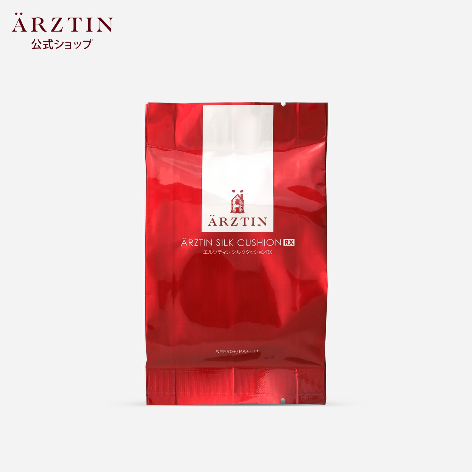 【楽天市場】新発売 シルククッションRX レフィル エルツティン arztin：ARZTINエルツティン 公式ショップ