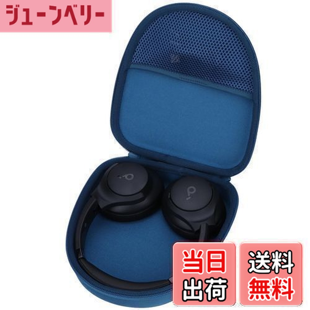 【楽天市場】【送料無料】Lebakort保護ケースと互換性のあるAnker Soundcore Life Q20 Bluetoothヘッドホン ...