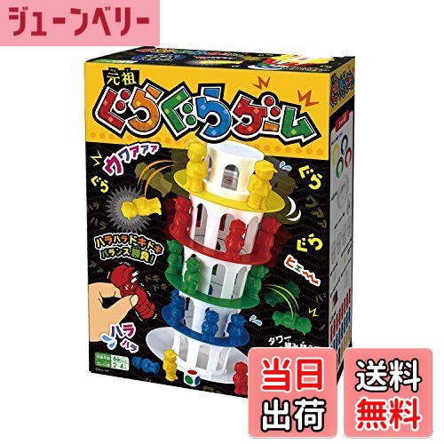 【楽天市場】【送料無料】カワダ(Kawada) ぐらぐらゲーム 150mmx265mmx150mm KG-001：ジューンベリー楽天市場店