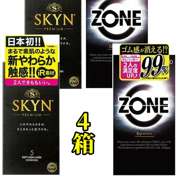 【楽天市場】コンドーム スキン zone skyn ステルス ゼリー【zone 2箱】【skyn 2箱】4箱セット【避妊具 アサヒショップ】メール便送料無料 skyn zone スキン：アサヒショップ