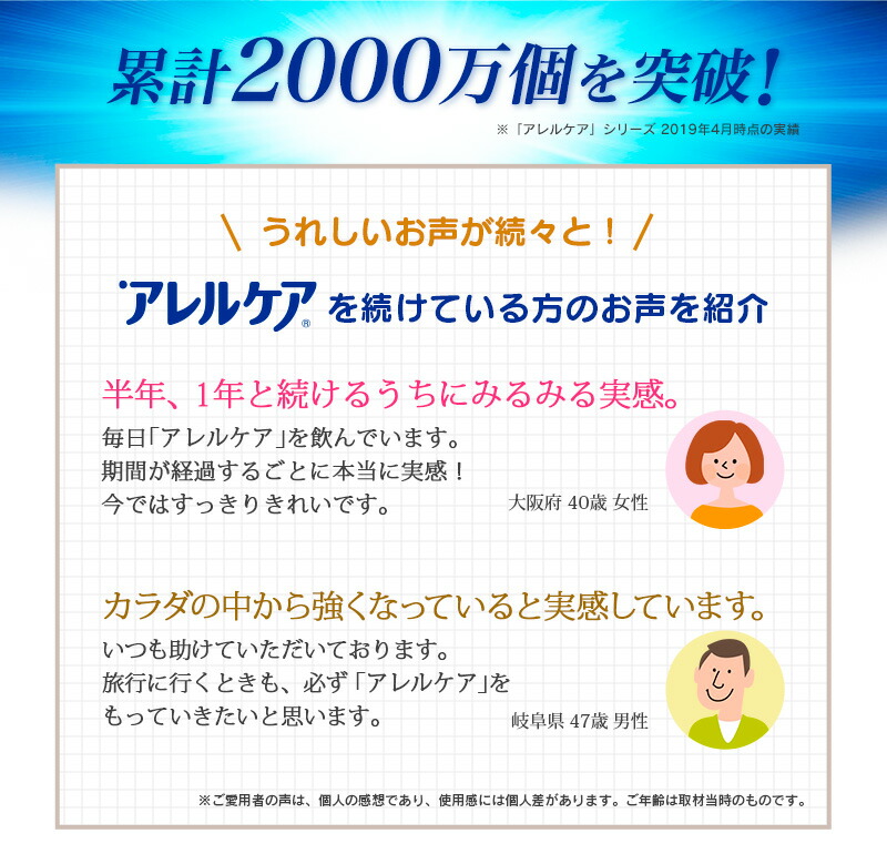 【楽天市場】【期間限定】 送料無料 アレルケア 乳酸菌 ≪公式≫ 飲料タイプ 125ml×30本 L-92乳酸菌 L92 l92 カルピス 健康通販 ドリンク サプリメント：アサヒカルピス ...