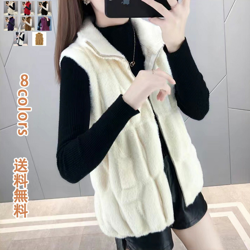 【楽天市場】フリースベスト 立ち襟 レディース 前開きファスナー ノースリーブ 厚手 暖かい 保温性 軽い ポケット付き シンプル 柔らかい カラーバリエーション プレゼント 誕生日 贈り物 ...