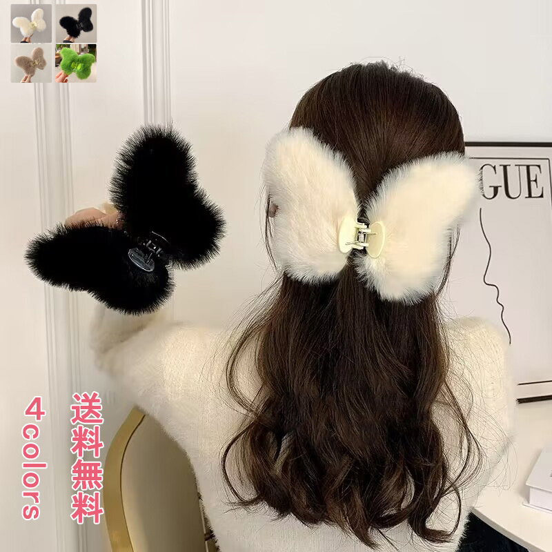 【楽天市場】ヘアクリップ 大きめ ヘアアクセサリー ヘアアクセ ヘアクリップ ドレープシフォンフリル ヘアー ギフト 誕生日 上品 大人 大人可愛い バナナ クリップ髪留め 髪飾り 結婚式 ...