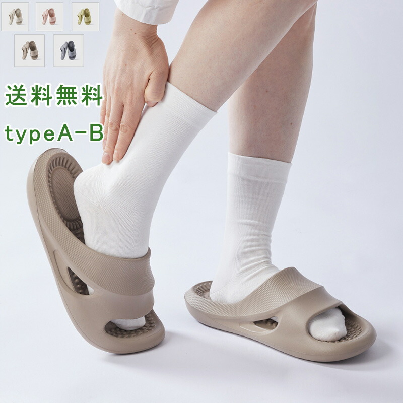 【楽天市場】スリッパ 足つぼ 抗菌防臭素材 洗える 滑り止め 血行促進 ツボ押しサンダルト イレスリッパ ルームシューズ 柔らか 超軽量 静音 おしゃれ かわいい 屋内 寝室 キッチン 浴室 ...