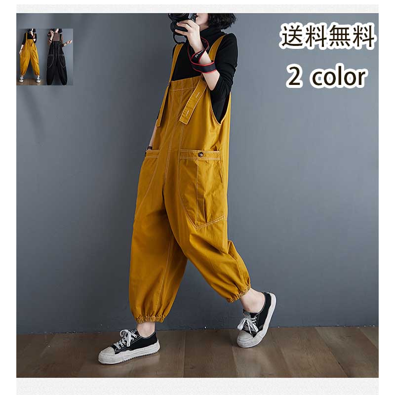 【楽天市場】サロペット ノースリーブ オールインワン ロング丈 無地 ロングパンツ シンプル カジュアル カワイイ 上品 徒歩 アウトドア 外出 ディリー 日常 送料無料 ...