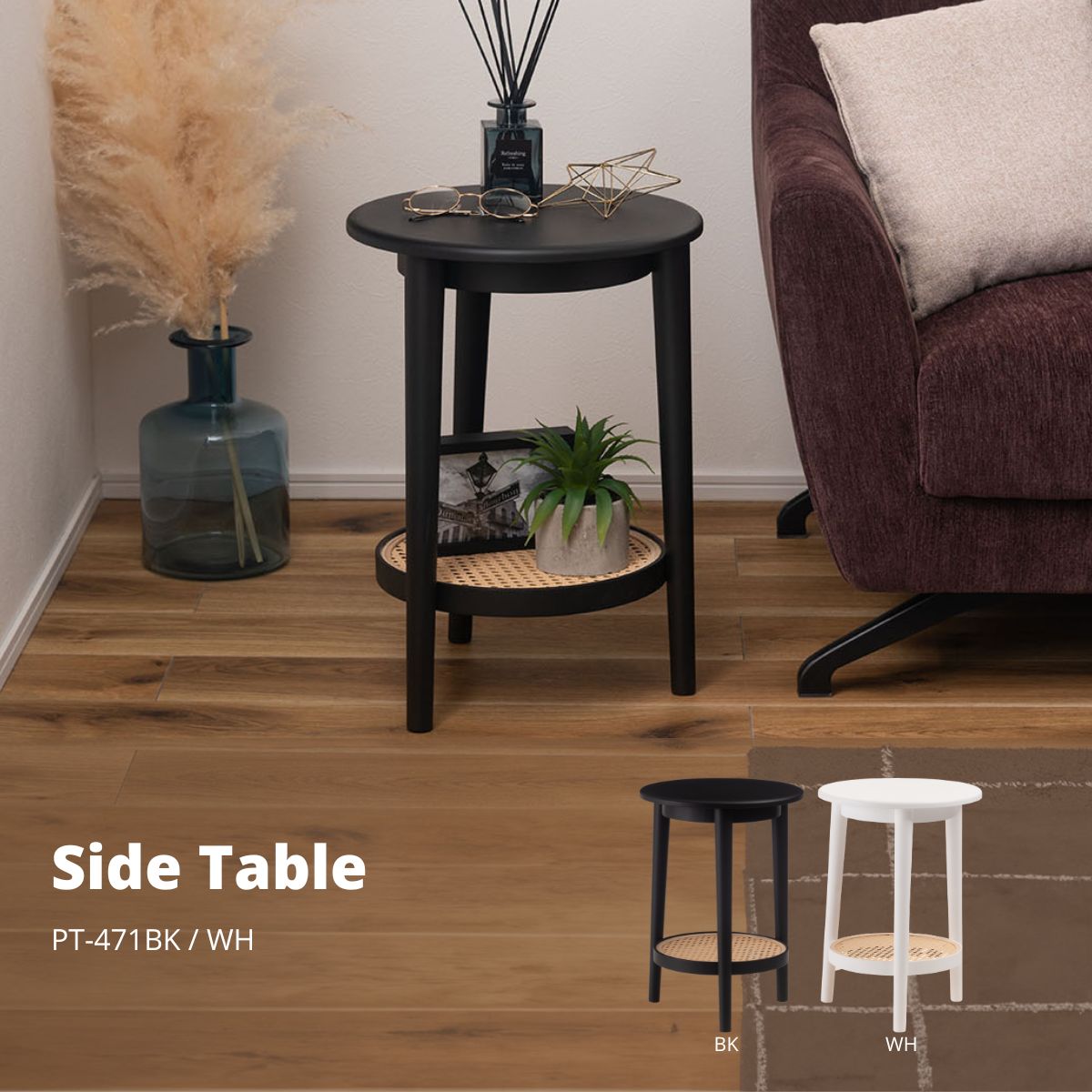 【楽天市場】スツール ラタン ベッドサイドテーブル おしゃれ ナイトテーブル 北欧 韓国 ブラック PT-471BK：アサヒペンストア楽天市場店