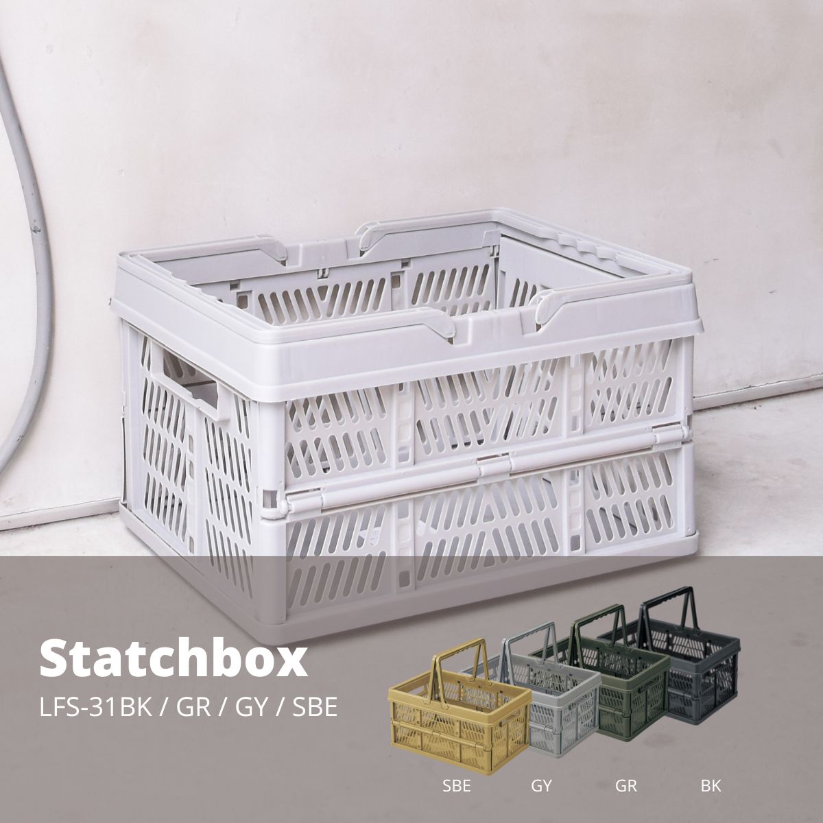 【楽天市場】スタッチボックス インテリア アウトドア キャンプ 収納BOX オレコン W38×D26×H20 LFS-31GY：アサヒペンストア楽天市場店