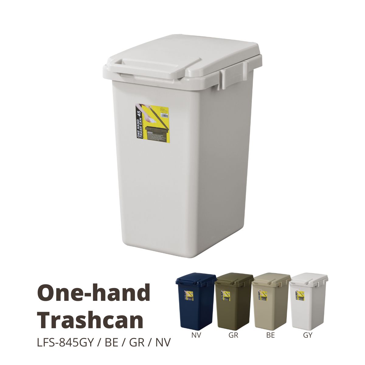 【楽天市場】【ポイント5倍 6/4 20:00～6/11 01:59まで】ゴミ箱 おしゃれ ワンハンドトラッシュカン 45L グレー W34.1×D45×H57.5 ごみ箱 世田谷ベース ...