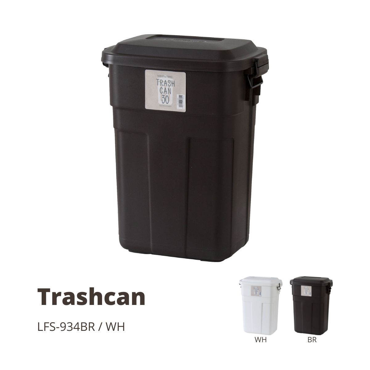 【楽天市場】おしゃれ ゴミ箱 トラッシュカン 30L ブラウン W39×D27×H48.6 世田谷ベース ガレージライフ LFS-934BR：アサヒペンストア楽天市場店