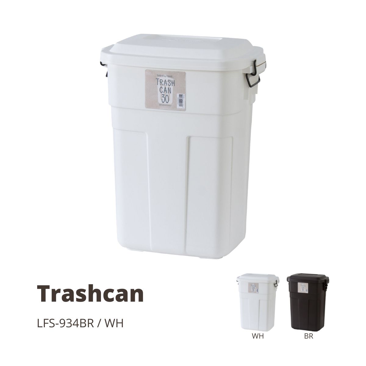 【楽天市場】【ポイント5倍 8/4 20:00～8/11 01:59まで】おしゃれ ゴミ箱 トラッシュカン 30L ホワイト W39×D27×H48.6 ごみ箱 世田谷ベース ガレージライフ ...