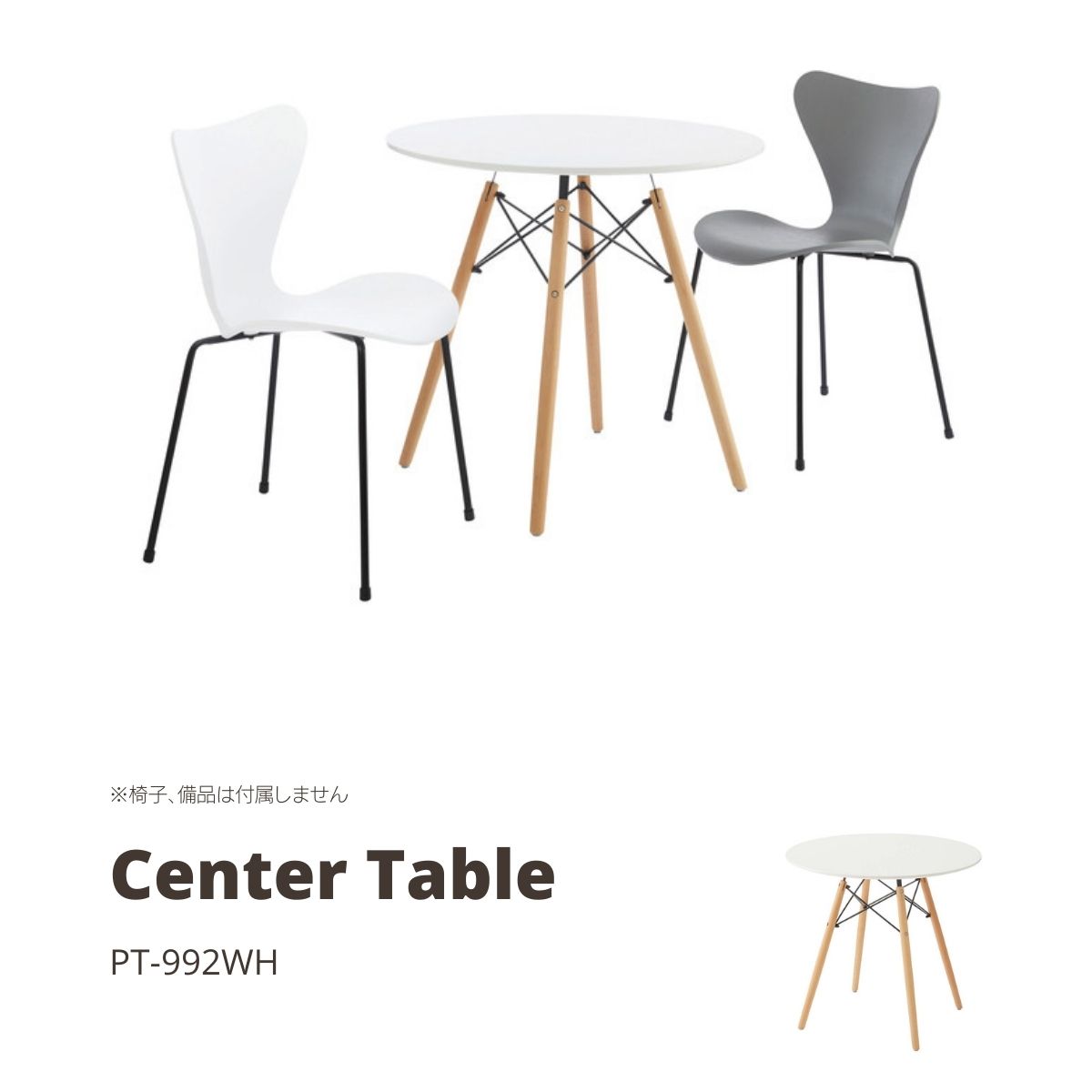 【楽天市場】ラウンドテーブル W80×D80×H72 PT-992WH：アサヒペンストア楽天市場店