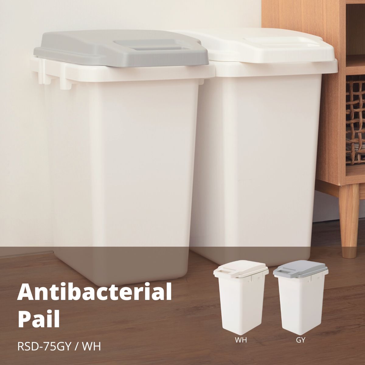 【楽天市場】ゴミ箱 おしゃれ 抗菌ペール 防臭 45JS ホワイト W34.1×D47.1×H59.2 ごみ箱 抗菌 防汚 RSD-75WH：アサヒペンストア楽天市場店