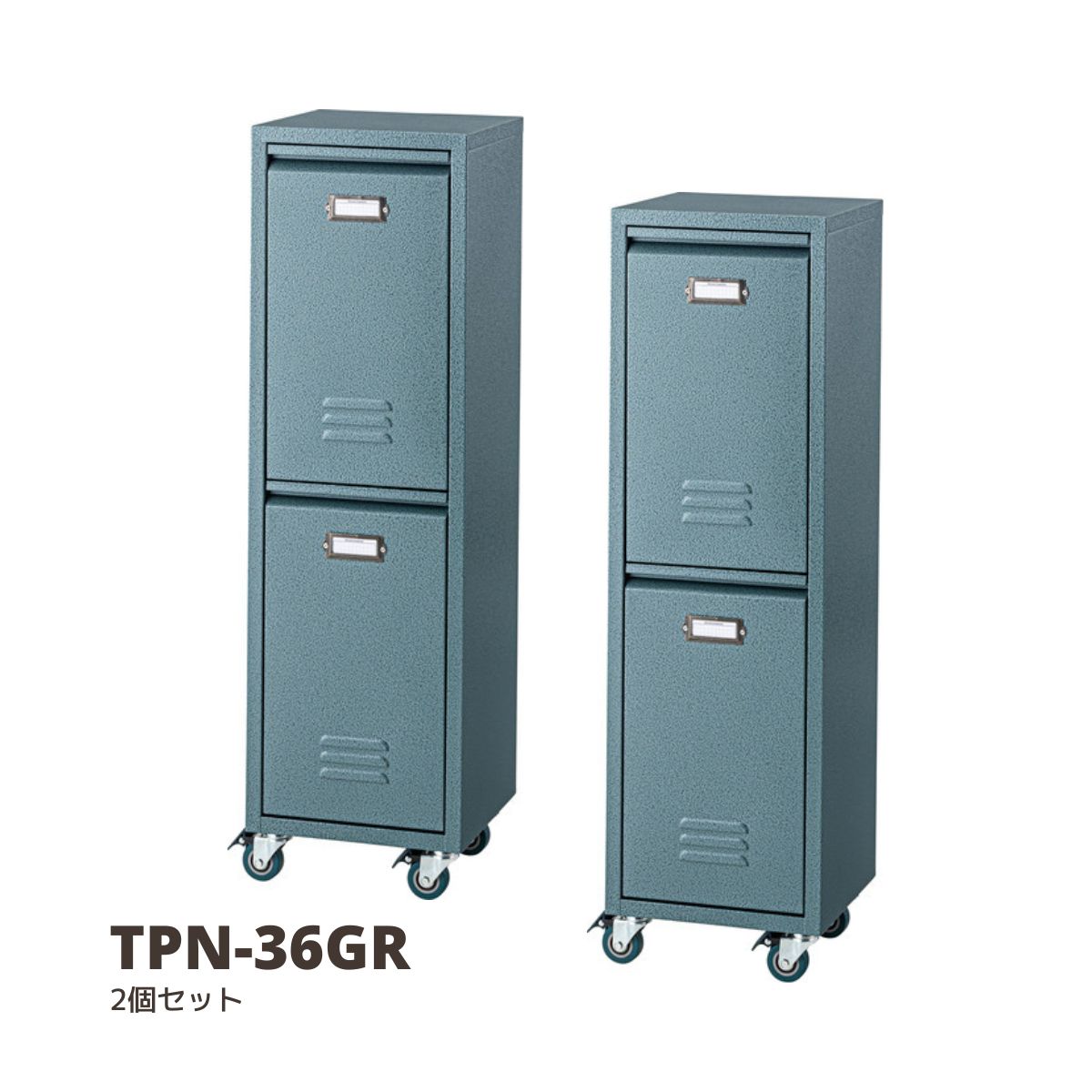 【楽天市場】ゴミ箱 おしゃれ 2個セット ラルド ダストボックス グリーン W28×D26.5×H95 ダストボックス 分別 モダン ガレージライフ TPN-36GR ごみ箱：アサヒペンストア ...