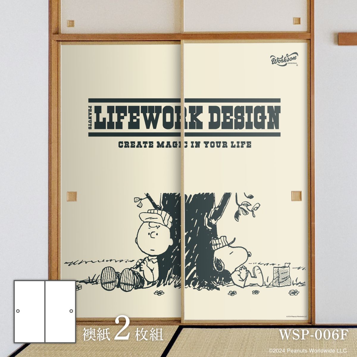 【楽天市場】ふすま紙 ワークソン ピーナッツ スヌーピー WSP-006F 水で貼るタイプ 再湿 襖紙 幅約91cm×長さ約184cm 2枚1組 アサヒペン Workson PEANUTS ...
