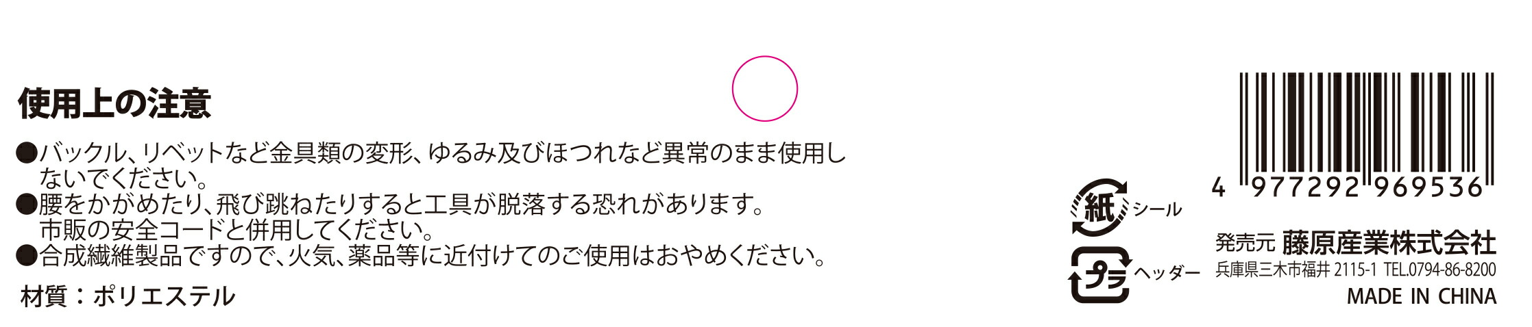 【楽天市場】藤原産業 SK11 腰袋2段 PRO-G11：アサヒペンストア楽天市場店