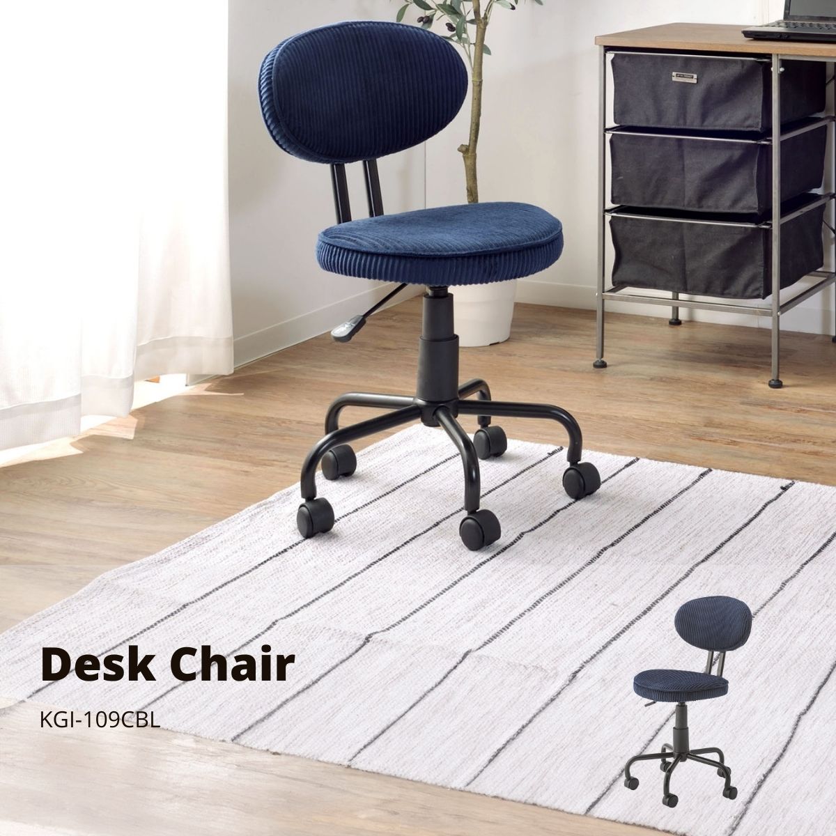 【楽天市場】デスクチェア ブルー KGI-109CBL：アサヒペンストア楽天市場店