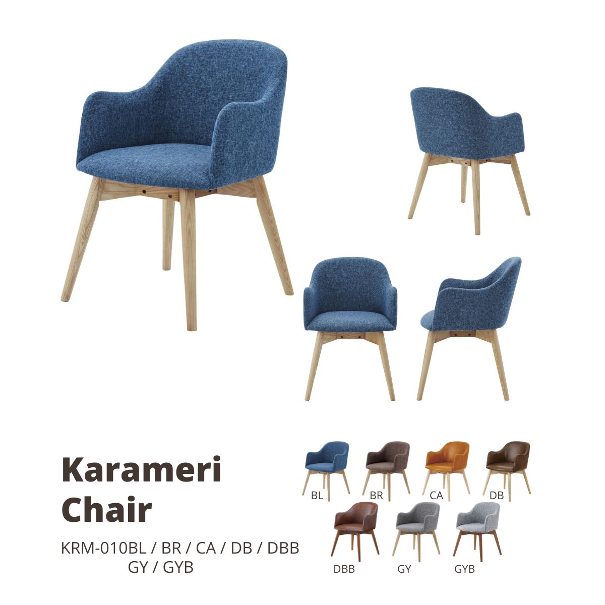 【楽天市場】カラメリ チェア ブルー KRM-010BL：アサヒペンストア楽天市場店