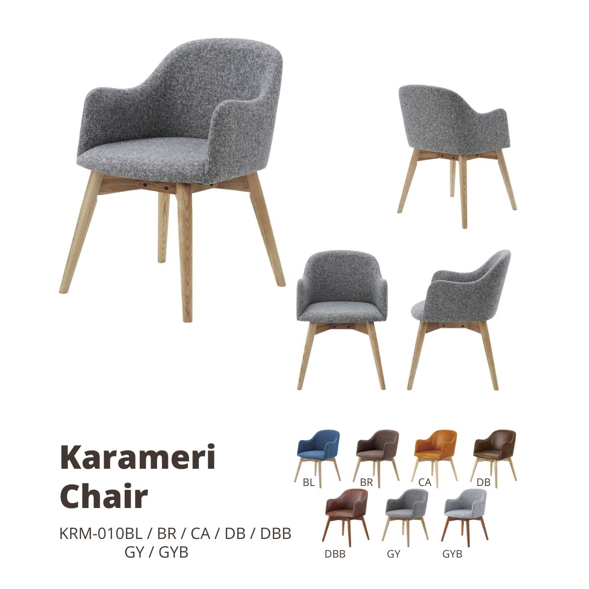 【楽天市場】カラメリ チェア グレー KRM-010GY：アサヒペンストア楽天市場店