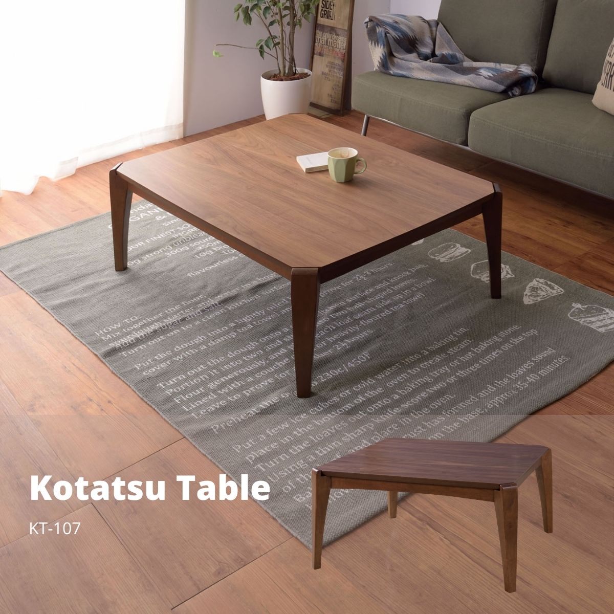 【楽天市場】コタツテーブル ブラウン KT-107：アサヒペンストア楽天市場店