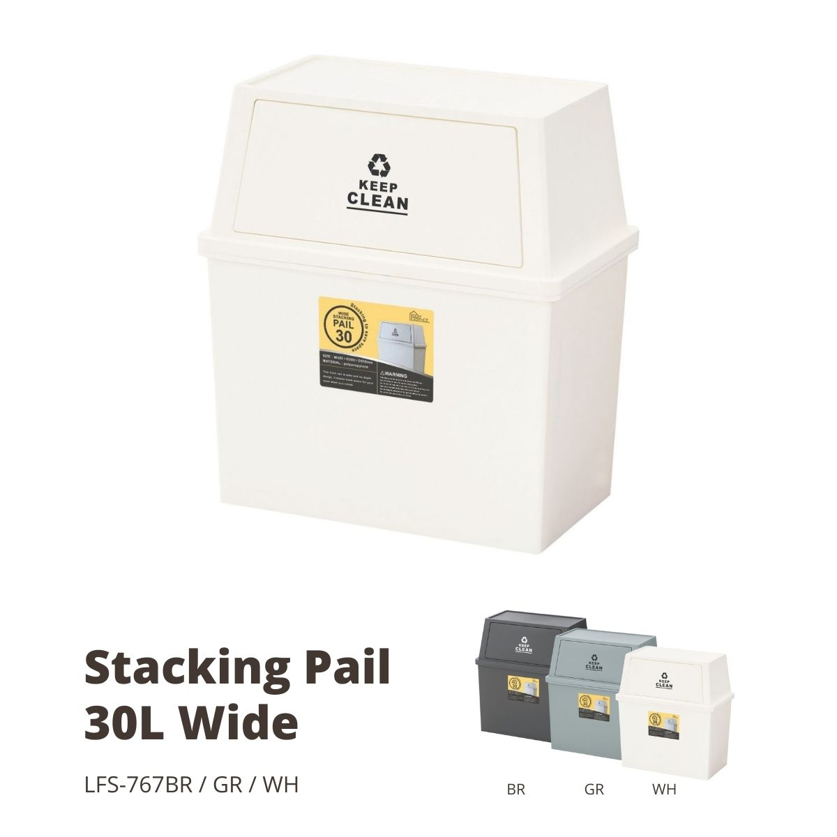 【楽天市場】スタッキングペール30L ワイド ホワイト LFS-767WH：アサヒペンストア楽天市場店