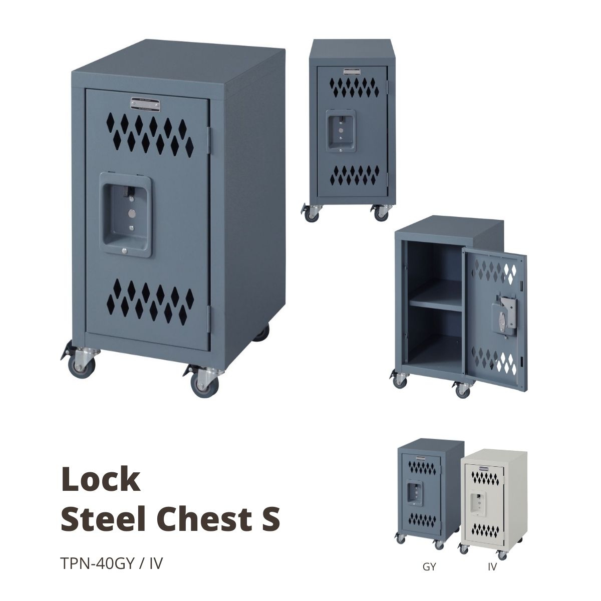【楽天市場】ロック スチールチェストS グレー TPN-40GY：アサヒペンストア楽天市場店