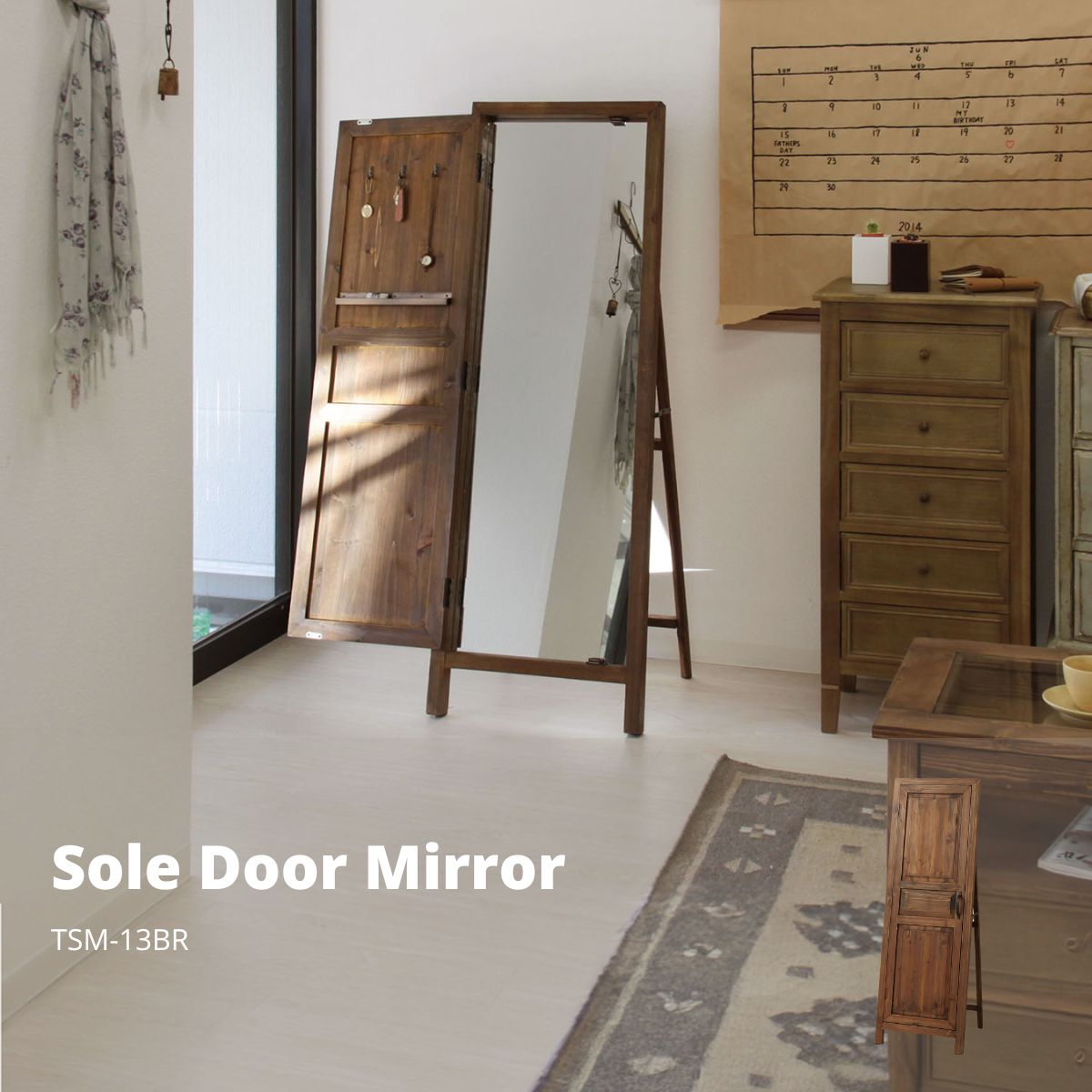 【楽天市場】ソーレ ドアミラー ブラウン TSM-13BR：アサヒペンストア楽天市場店