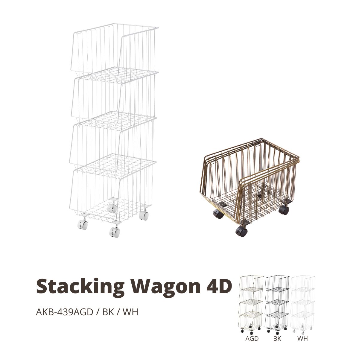 【楽天市場】スタッキングワゴン4D ホワイト AKB-439WH：アサヒペンストア楽天市場店
