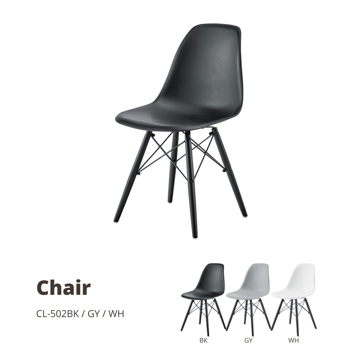 【楽天市場】チェア ブラック CL-502BK：アサヒペンストア楽天市場店