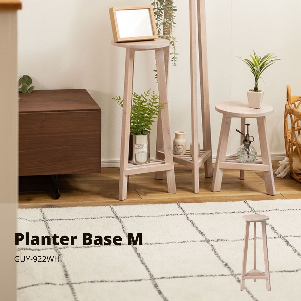 【楽天市場】プランターベースM ホワイト GUY-922WH：アサヒペンストア楽天市場店