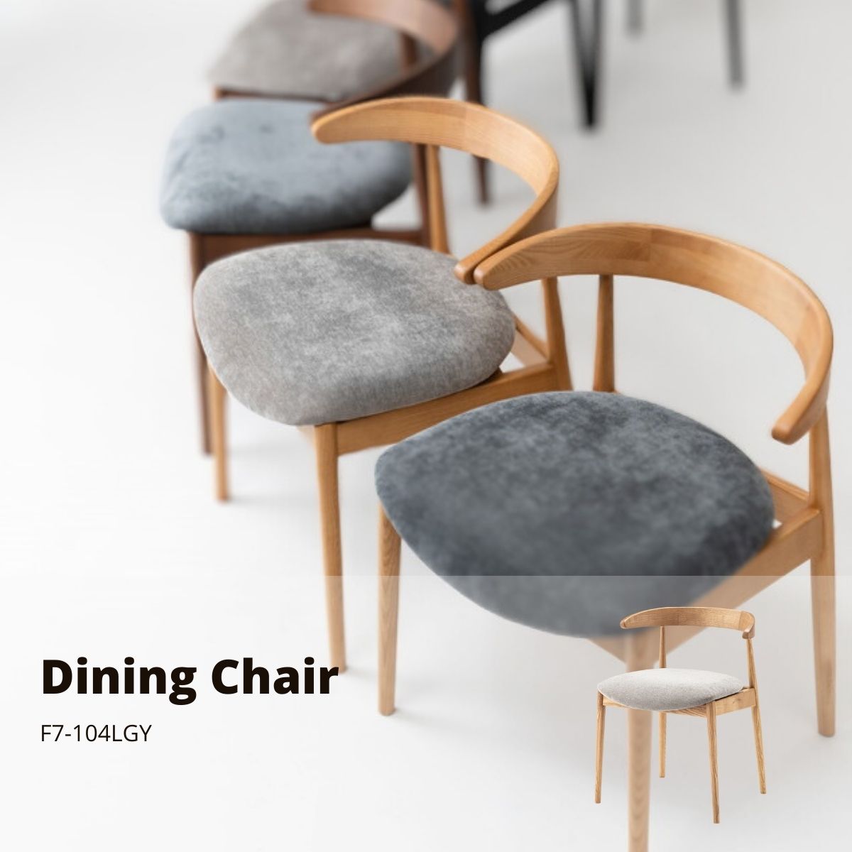【楽天市場】【ポイント5倍 9/4 20:00～9/11 1:59まで】ダイニングチェア F7-104LGY グレー サイズ W52×D49.5×H65×SH45.5 店舗 カフェ ラウンジ ...
